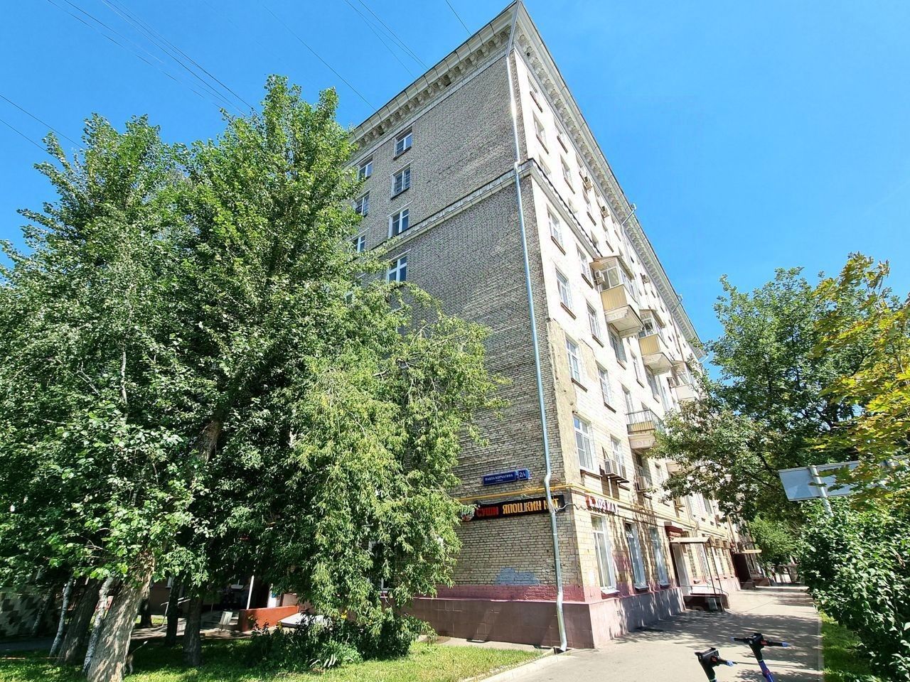 Купить четырехкомнатную квартиру 81м² ул Павла Корчагина 2 1 Москва