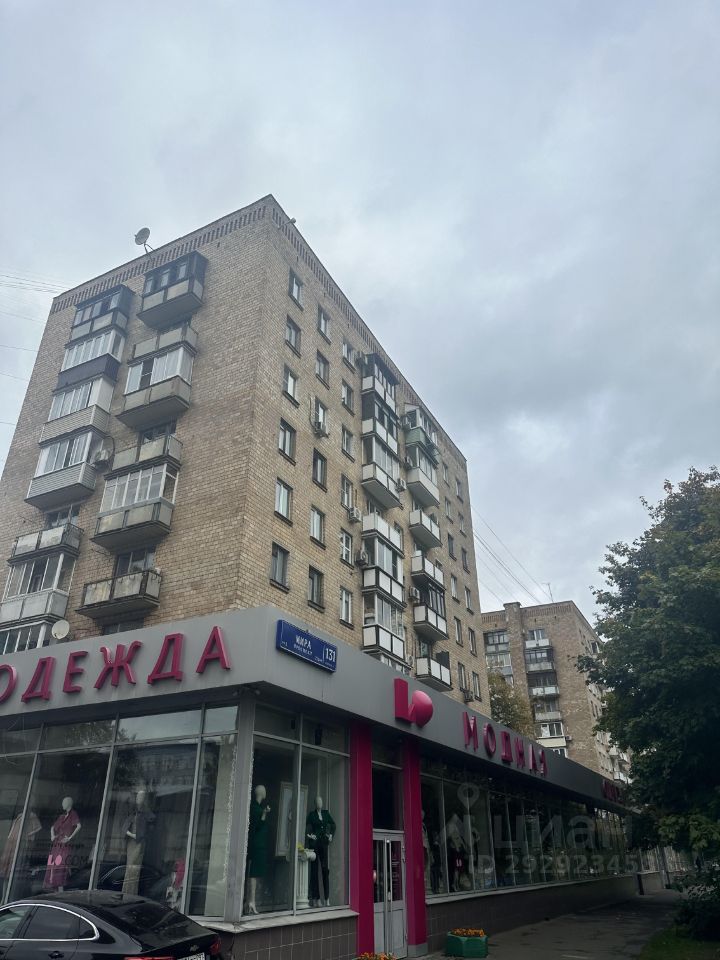 Продаю однокомнатную квартиру 32м² просп. Мира, 131К1, Москва, СВАО, р ...